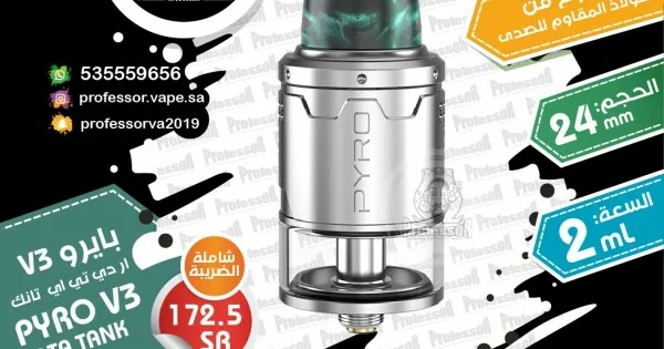 Vandyvape Pyro V3 RDTA Stainless-Steel