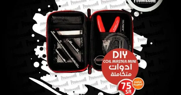 CoilMaster V2 Tool Kit - in saudi arabia