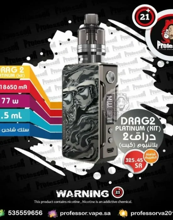Voopoo Drag 2 Platinum Refresh Edition P-Ink