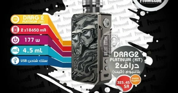 Voopoo Drag 2 Platinum Refresh Edition P-Ink