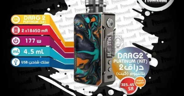 Voopoo Drag 2 Platinum Refresh Edition P-Dawn