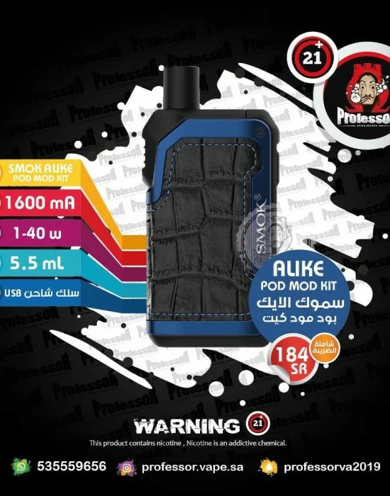 Smok Alike Kit Podmod Blue