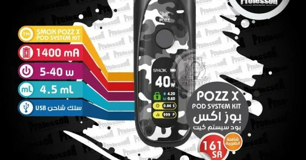 Smok X-Pozz Podmod Black and White Camouflage