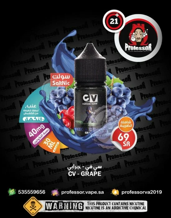 CV Mega Grape 30ml 40mg